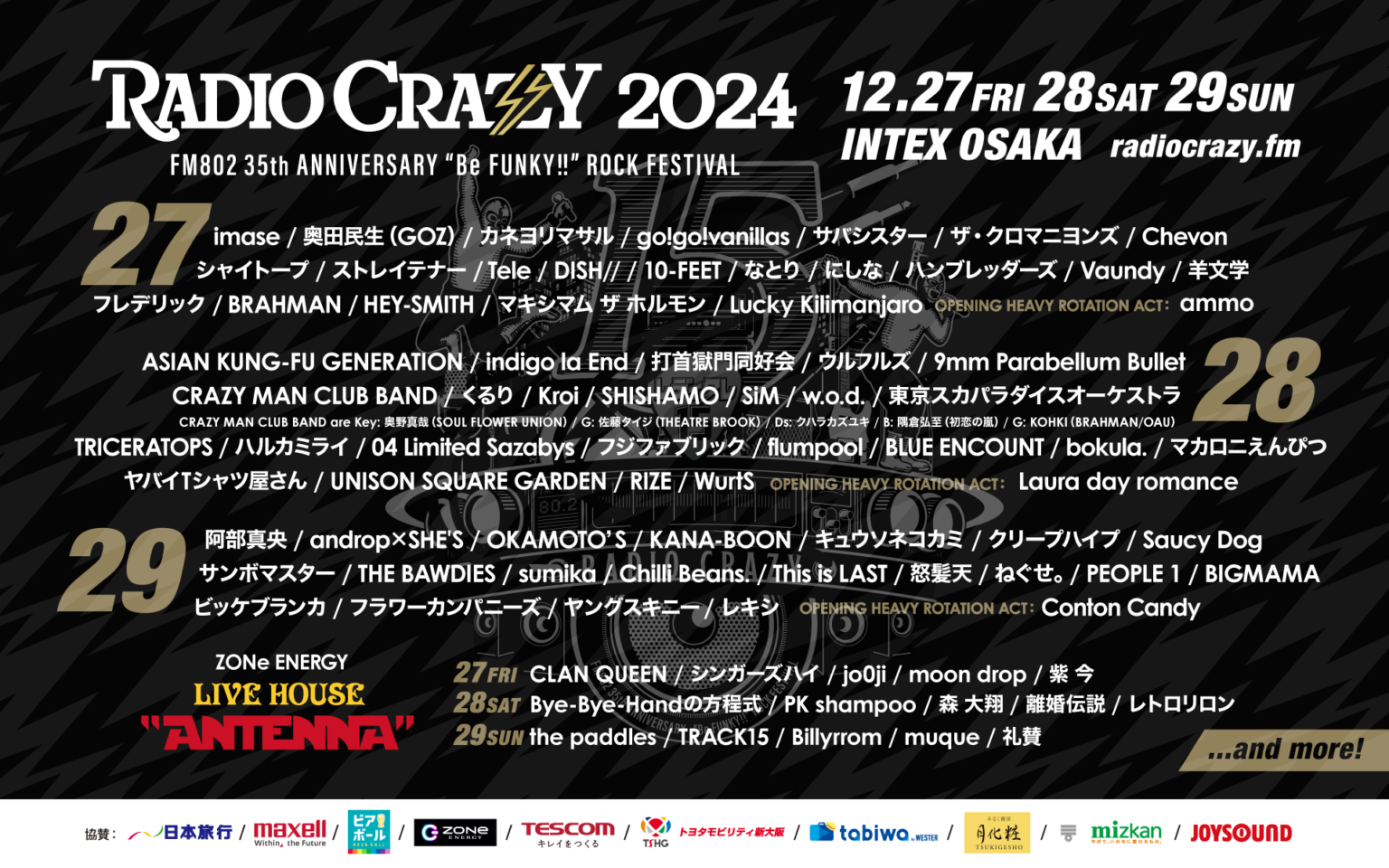 【フェス】FM802 35th ANNIVERSARY“Be FUNKY!!” ROCK FESTIVAL RADIO CRAZY 2024ｰレディクレ15th- – 2024.12.27 ...